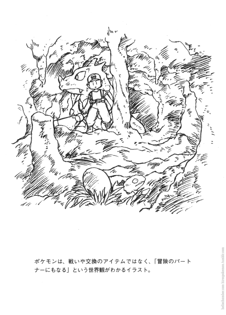 Capsule Monsters – Helix Chamber