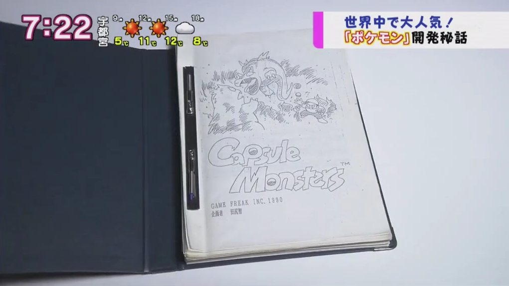 Capsule Monsters – Helix Chamber