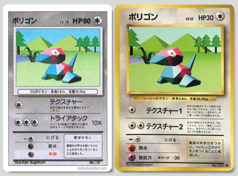 102 Pickup – A Look at the Prototype TCG – Helix Chamber